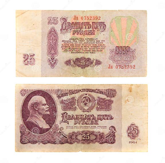 25 ussr rouble stock image. Image of isolated, business - 9254923