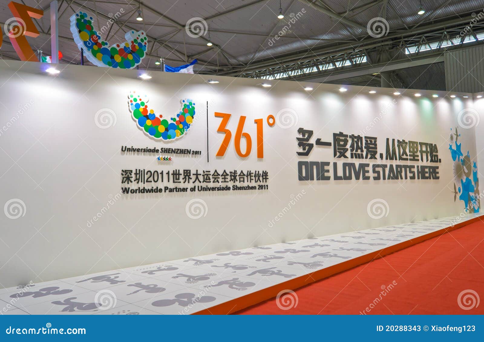 361 brand editorial stock photo. Image of china, show - 20288343