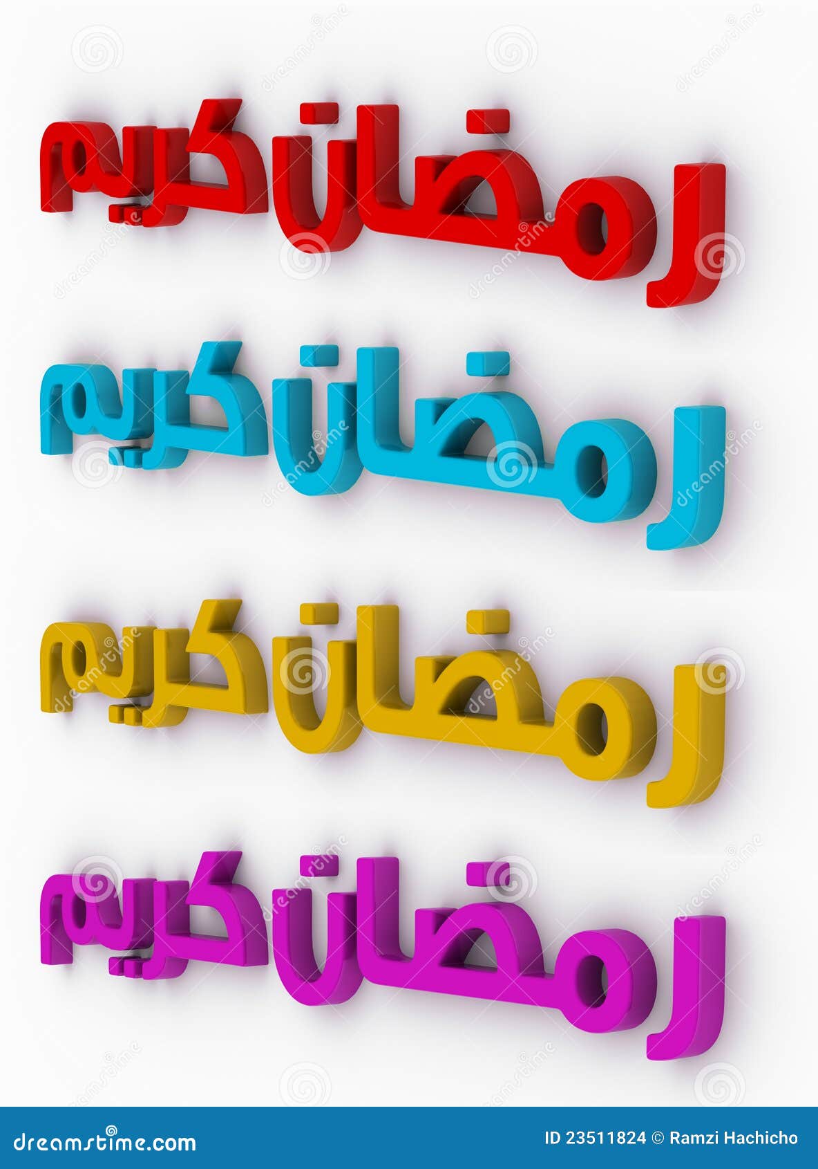 3d Ramadan Kareem Words Fasting Month in Islam Stock Illustration ...