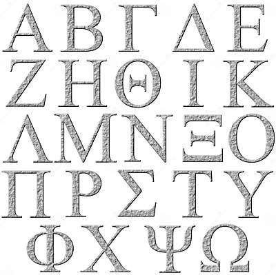 3D Stone Greek Alphabet stock illustration. Illustration of rocky - 9856081