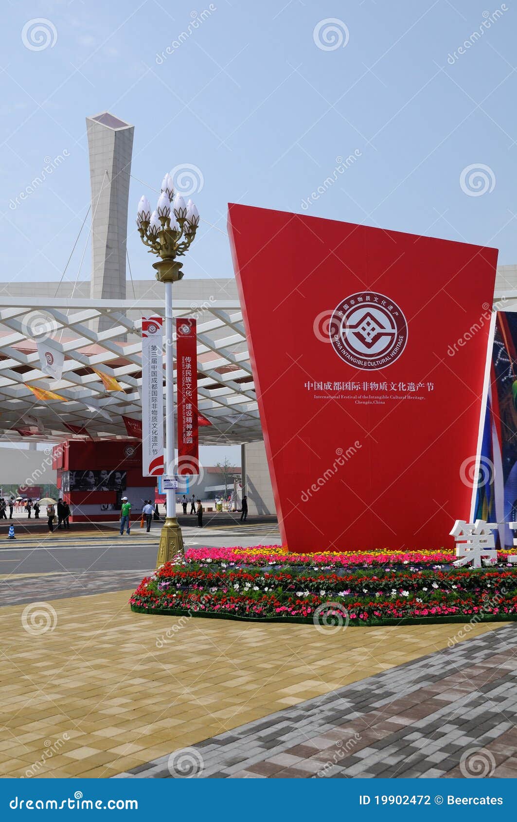 The 3rd International ICH(China,Chengdu) Editorial Photography - Image ...