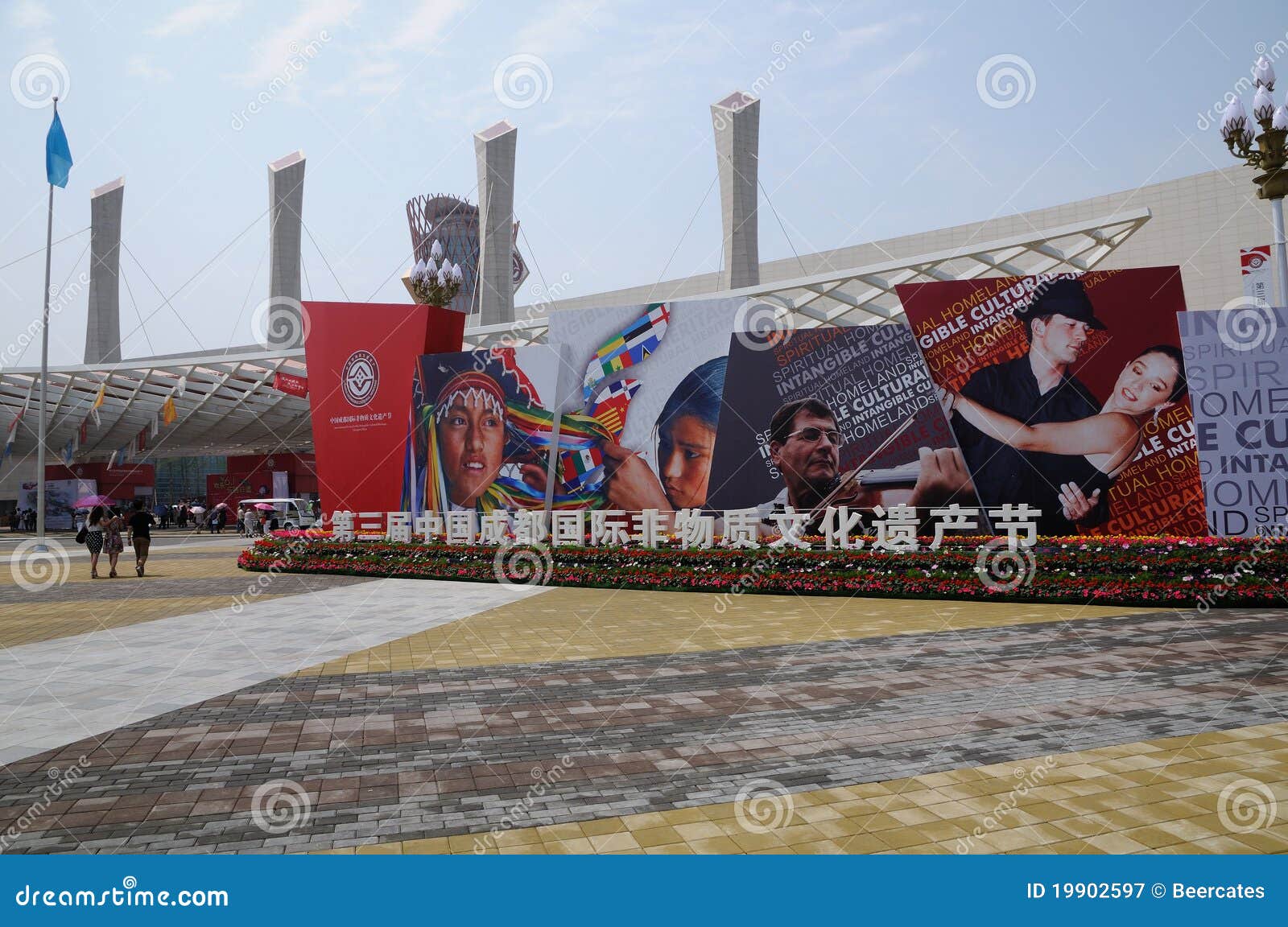 The 3rd International ICH(China,Chengdu) Editorial Photography - Image ...