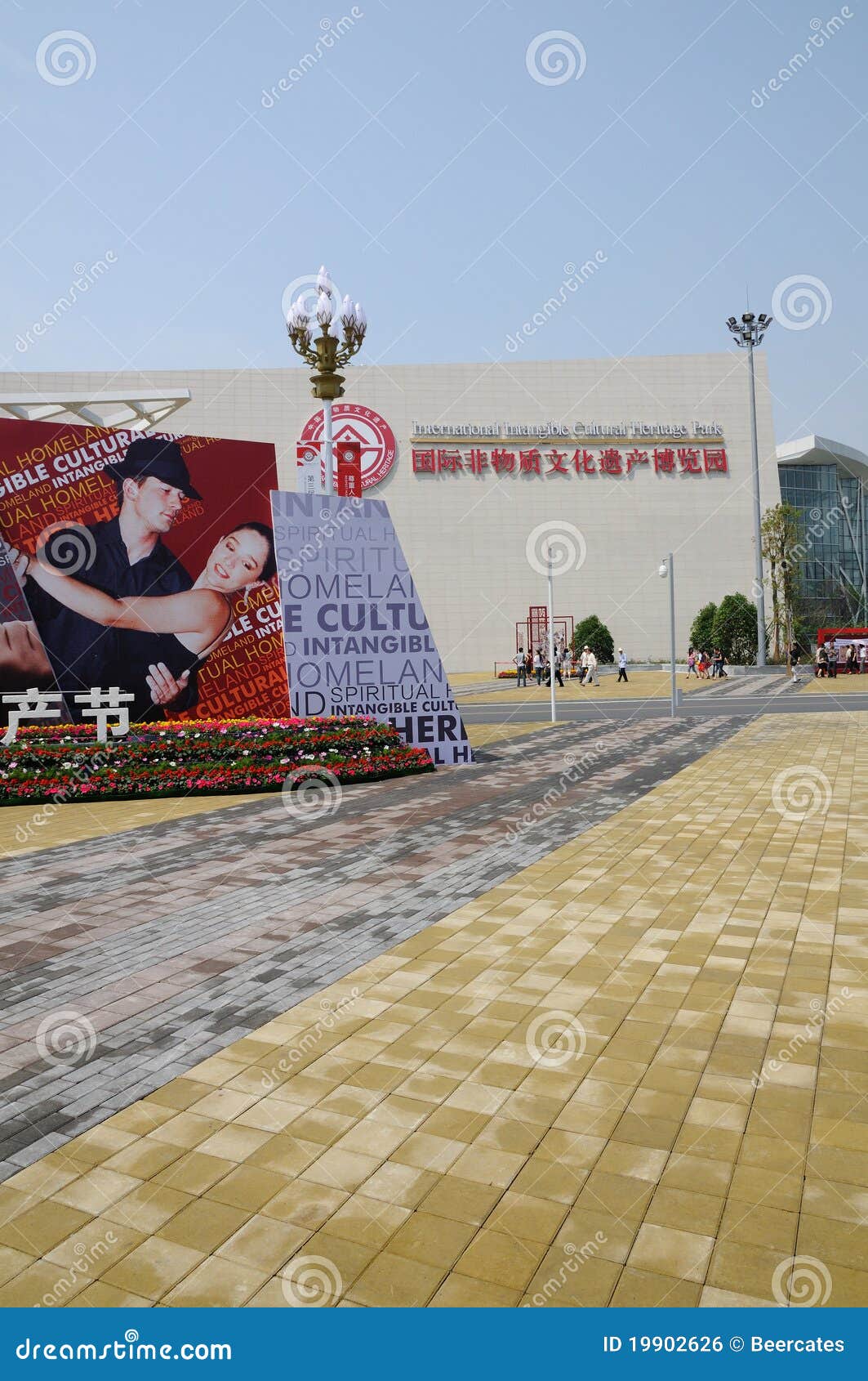 The 3rd International ICH(China,Chengdu) Editorial Photo - Image of ...