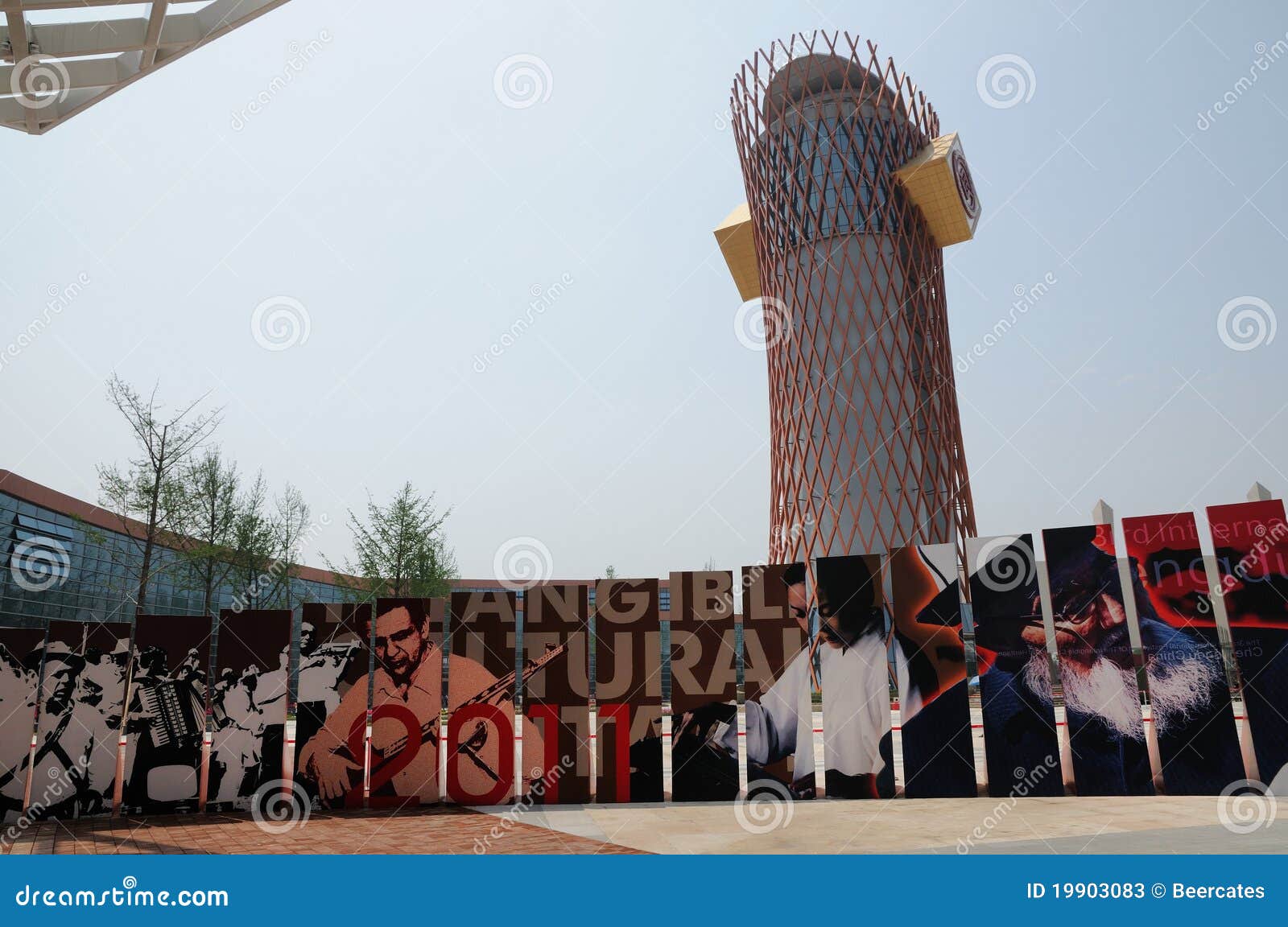 The 3rd International ICH(China,Chengdu) Editorial Stock Photo - Image ...