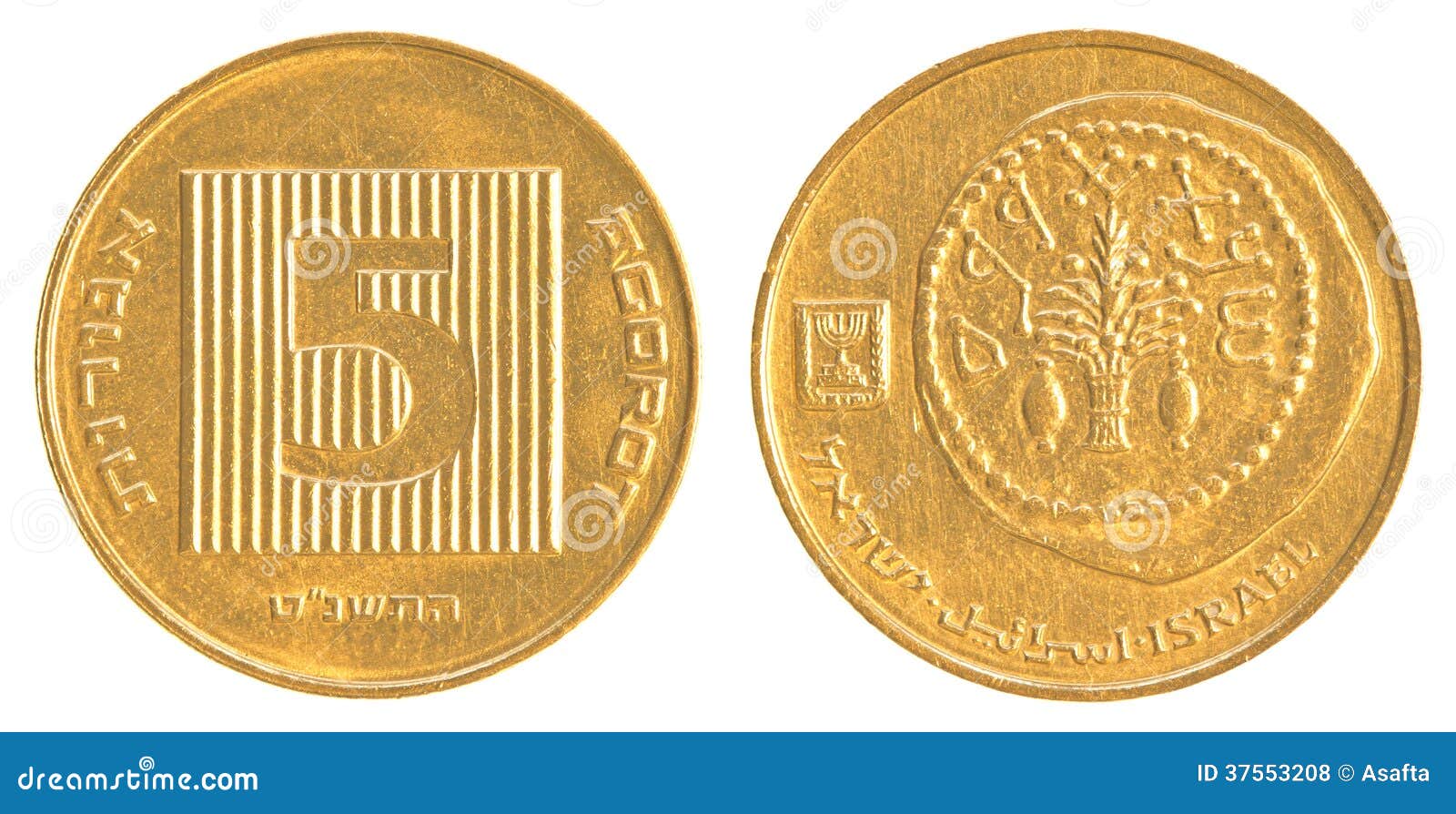 1 Old Israeli Mil Coin From The British Mandate Era Royalty-Free Stock ...