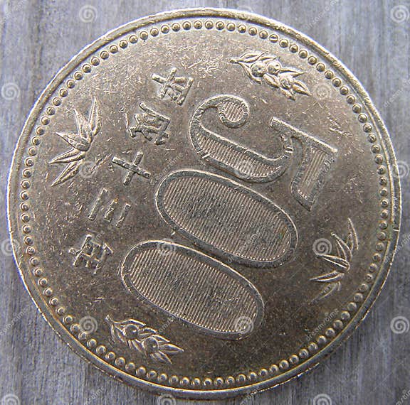 500 yen coin stock photo. Image of financial, business, currency - 8094