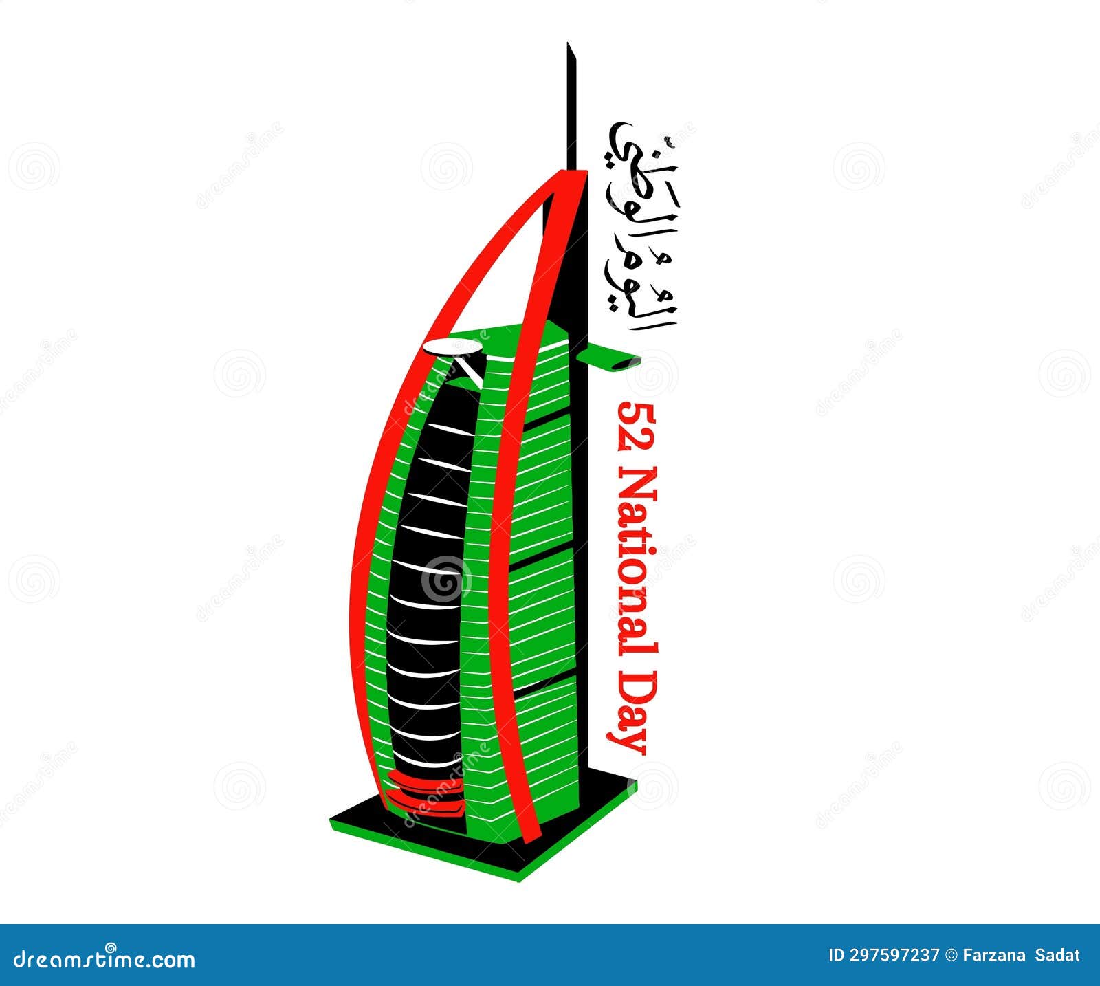 52 National Day of United Arab Emirates Stock Illustration ...