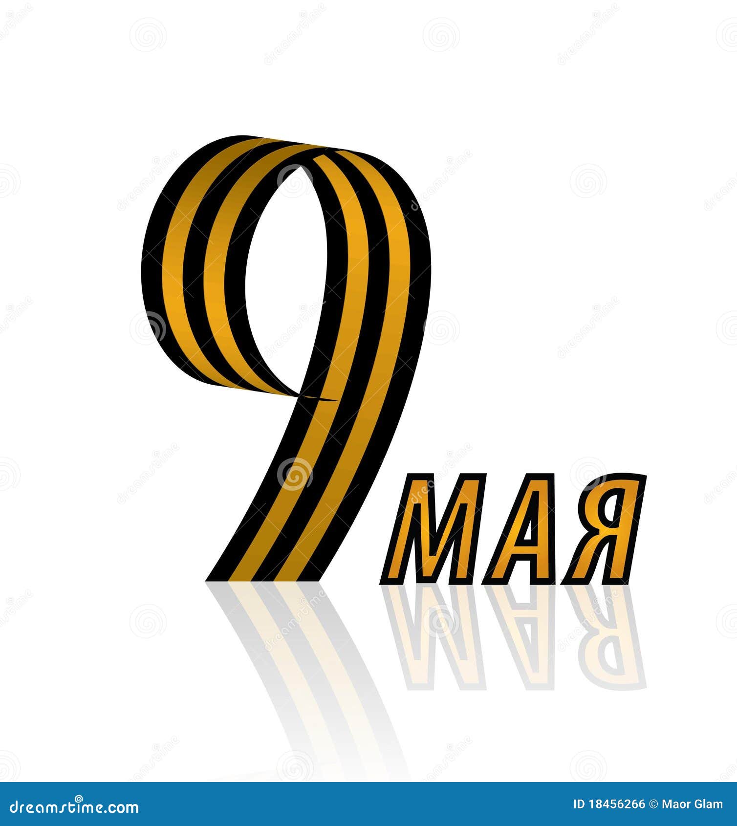 9 May stock vector. Illustration of power, black, memorial - 18456266