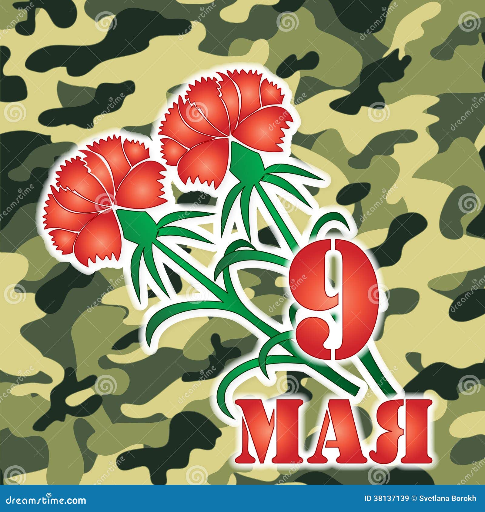 9 May stock vector. Illustration of - 38137139