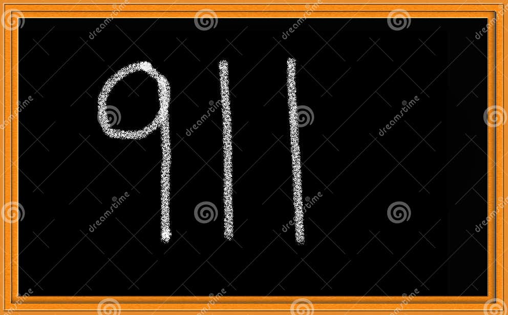 911 on Chalkboard stock illustration. Illustration of force - 3146213