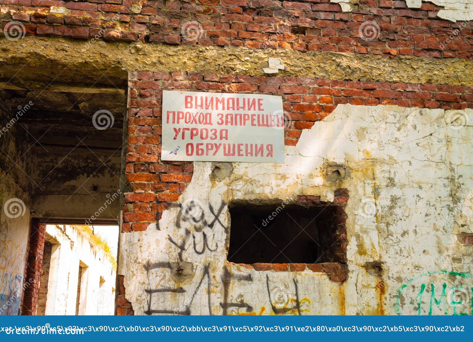 Abandoned Building with a Sign "Attention, the Passage is Prohibited ...