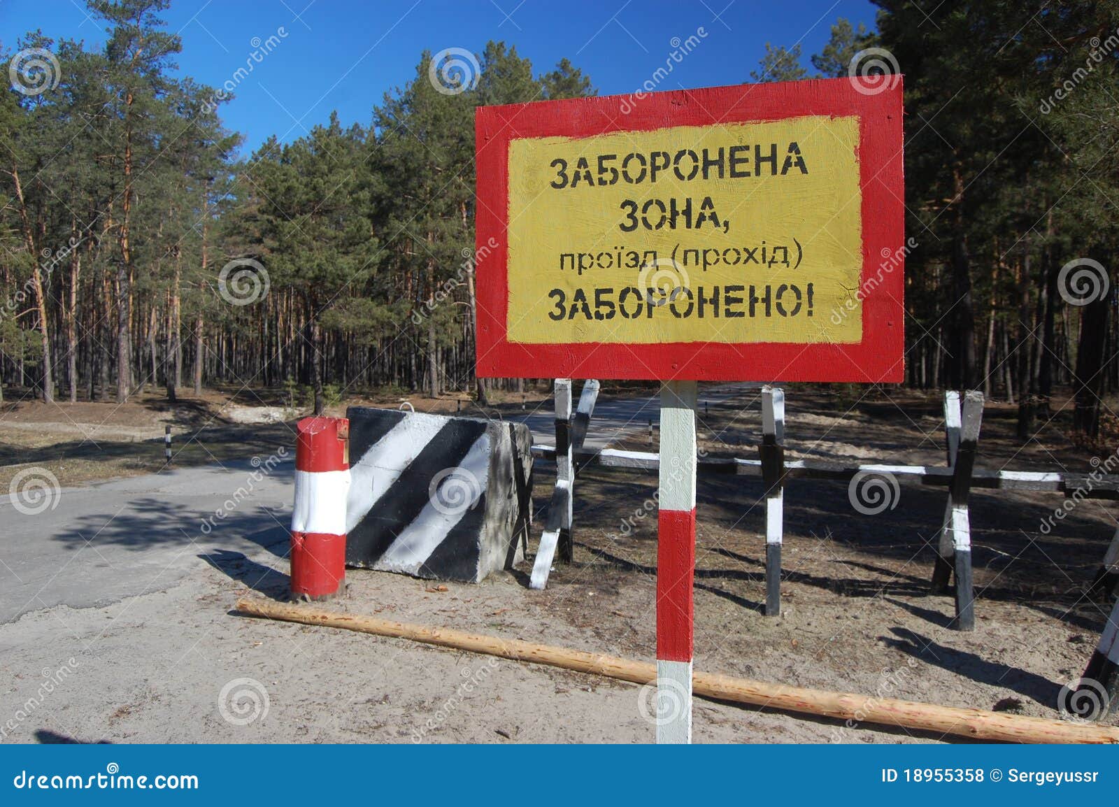 Abandoned Military Base Checkpoint Stock Photo - Image of shack ...