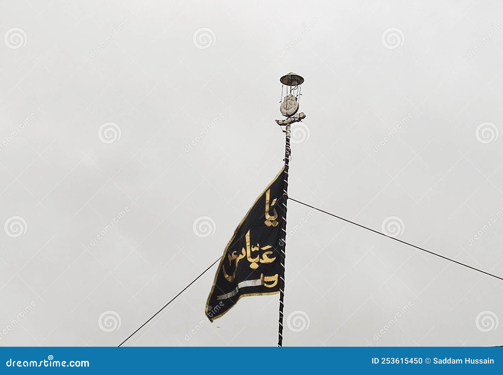 Abbas Alamdar flag. stock photo. Image of drawing, yellow - 253615450