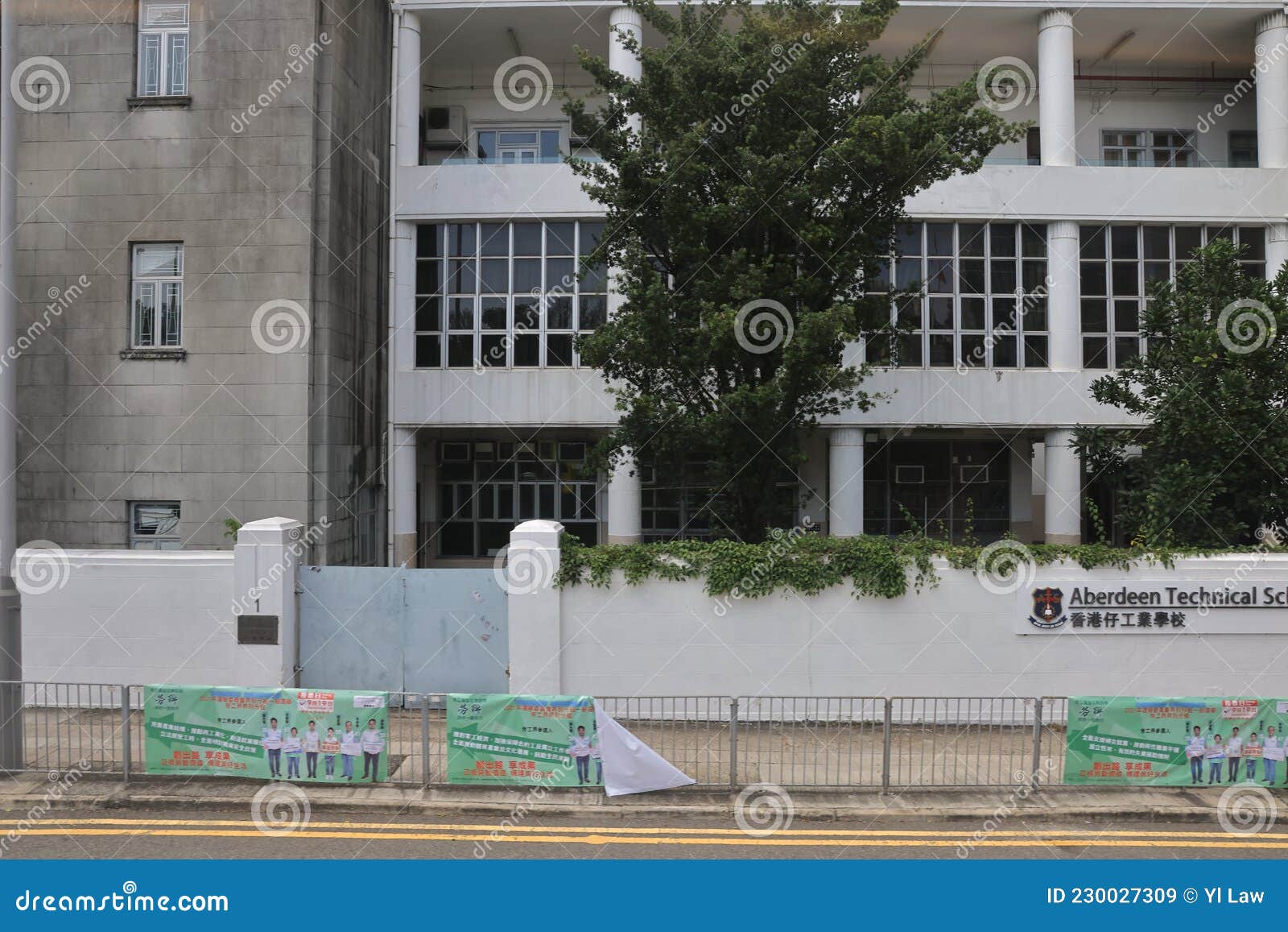 The Aberdeen Technical School , at Aberdeen Hong Kong 9 Sept 2021 Editorial Stock Image - Image ...