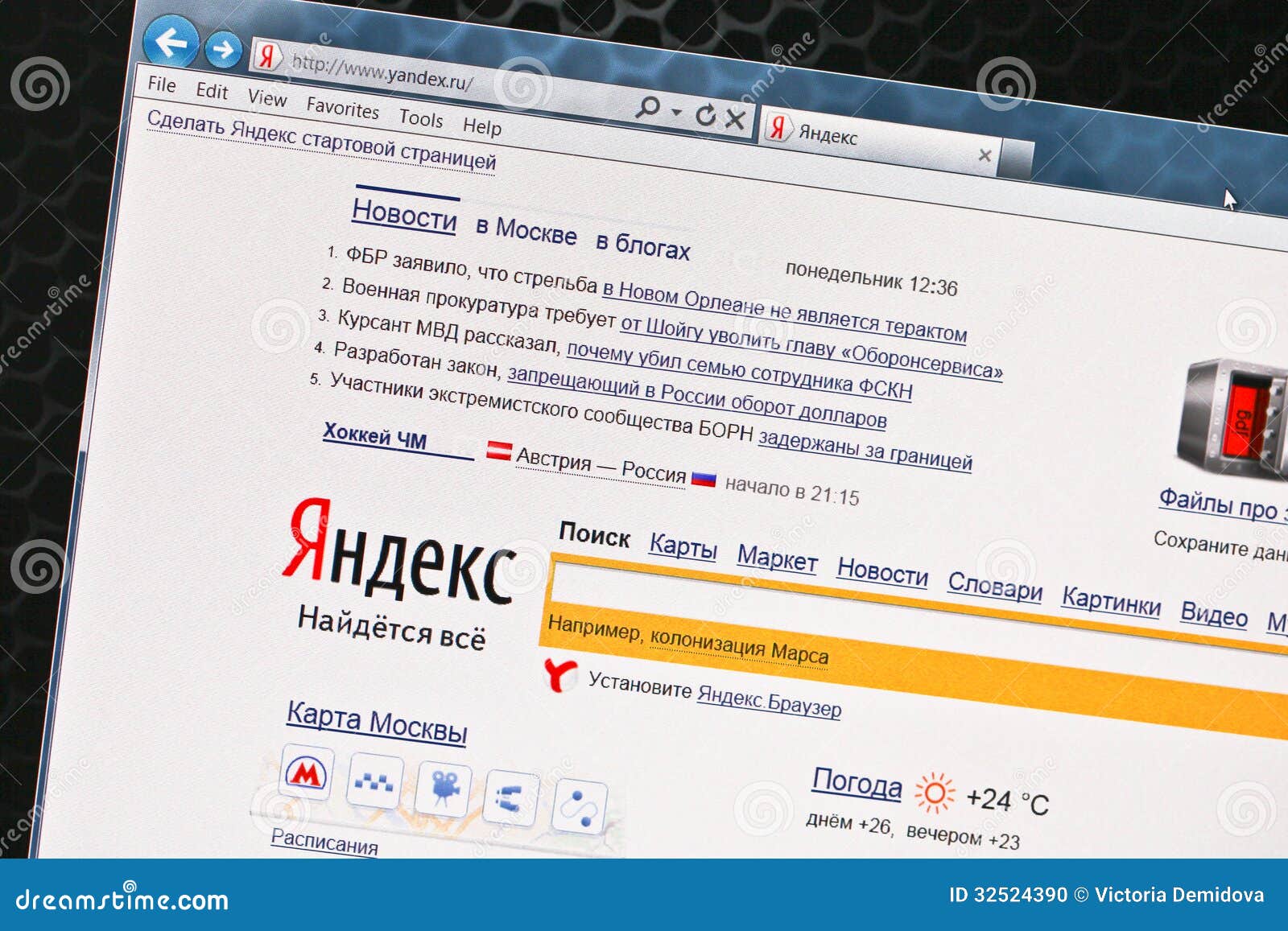 1,380 Fotos de Stock de Yandex - Fotos de Stock Gratuitas e Sem ...
