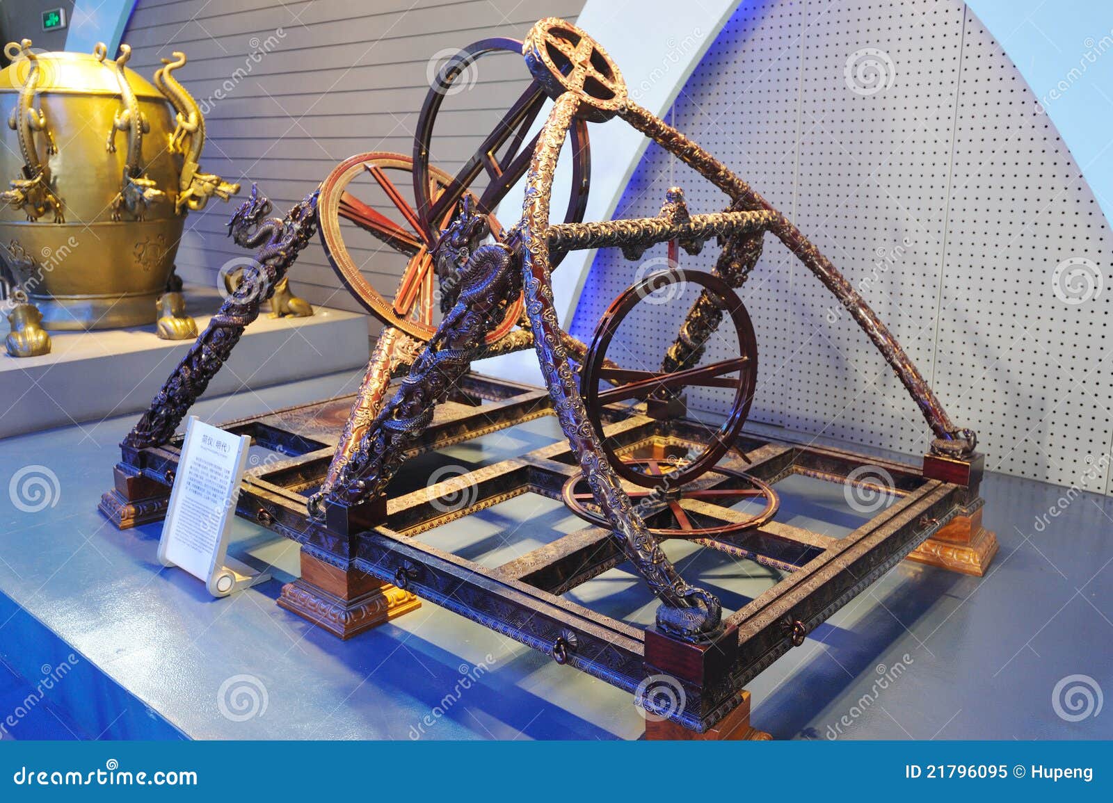 Abridged Armilla (Ming Dynasty) Editorial Image - Image of climate ...