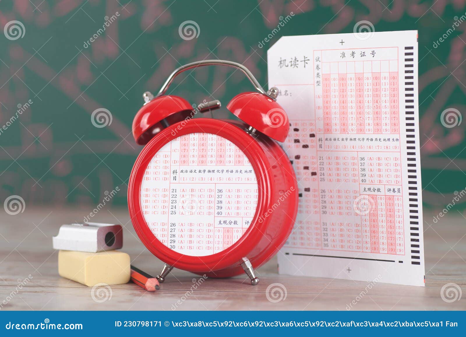 Abstract Alarm Clock and Test Answer Card in Front of Blackboard Stock ...