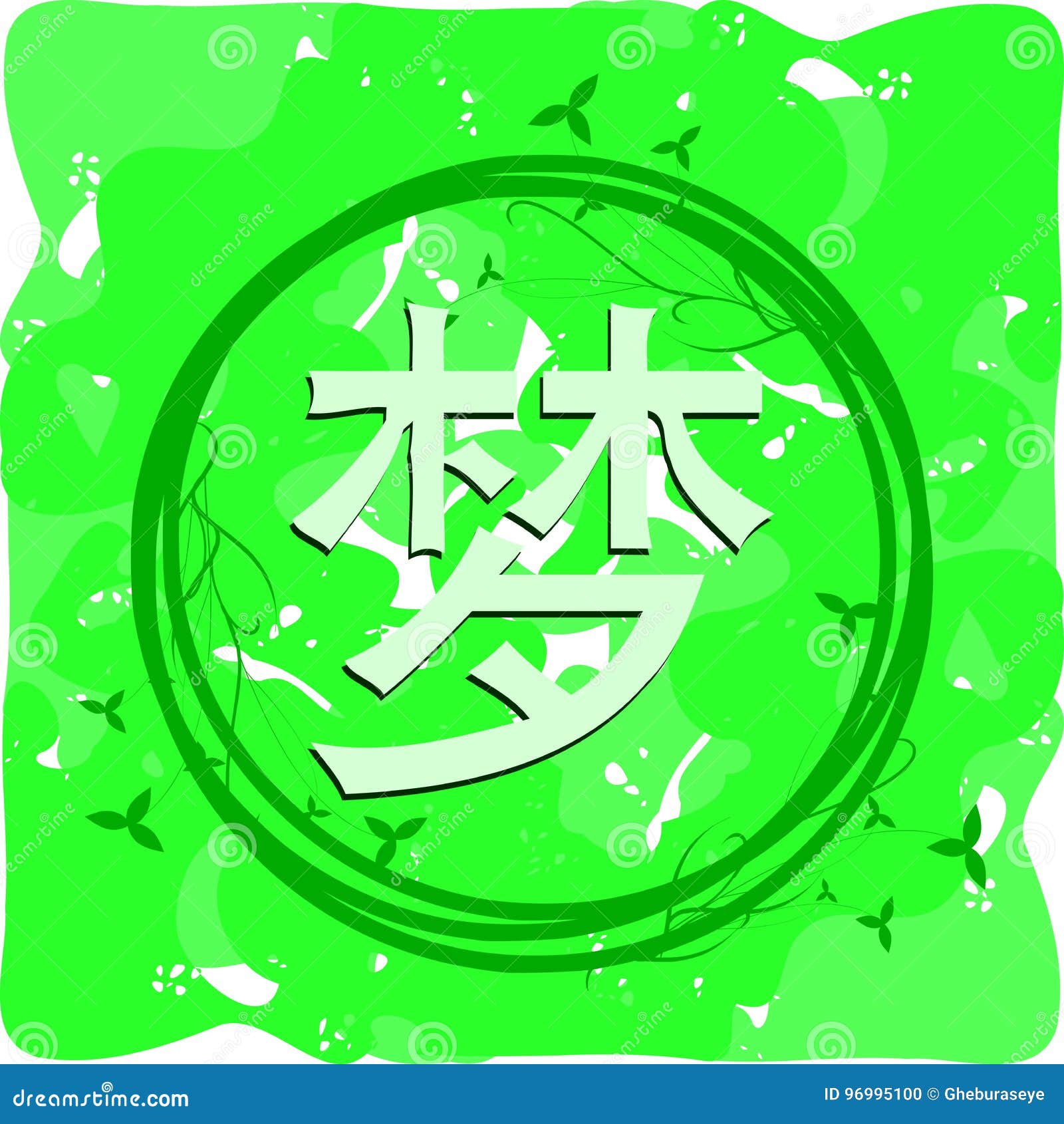 Abstract Background with Ideogram of Illusion Stock Illustration ...