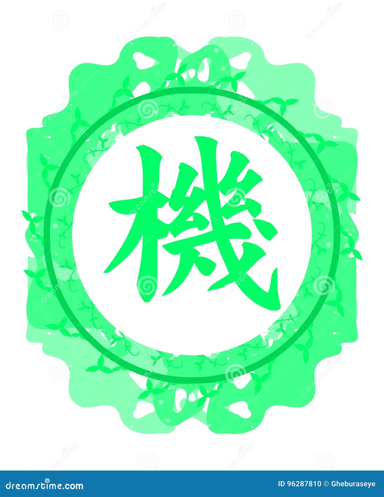 Abstract Background with Ideogram of Secret Stock Illustration ...