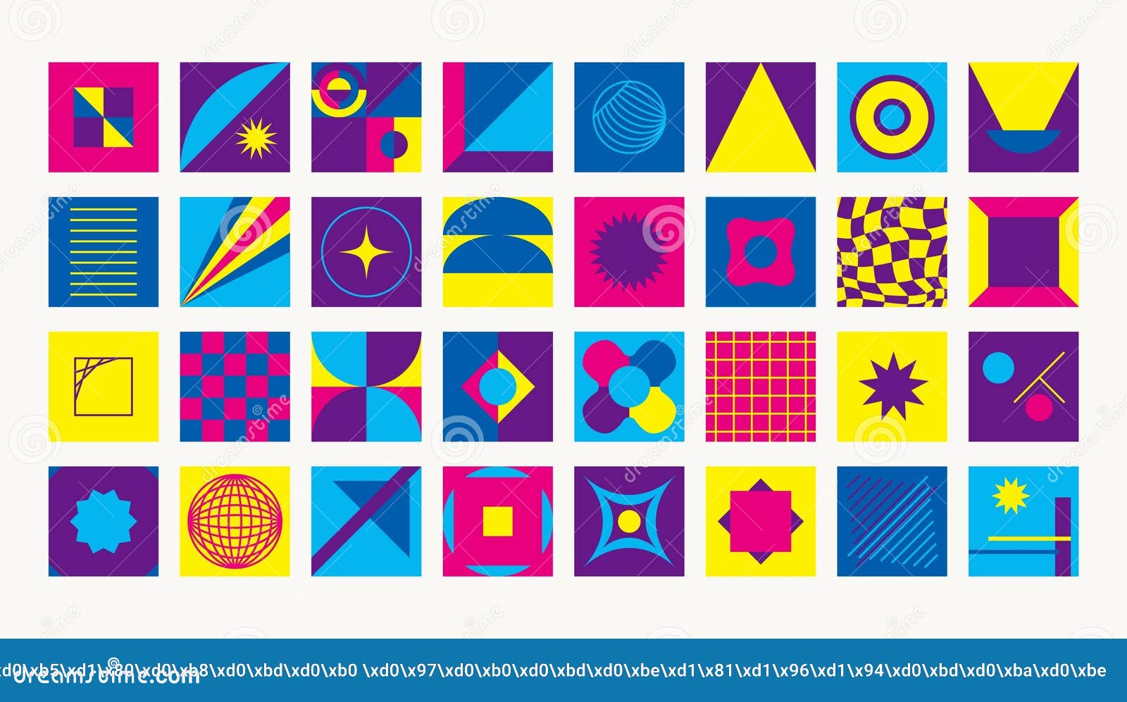 Abstract Brutalist Shape Design. Deconstructed Simple Geometric Bold ...