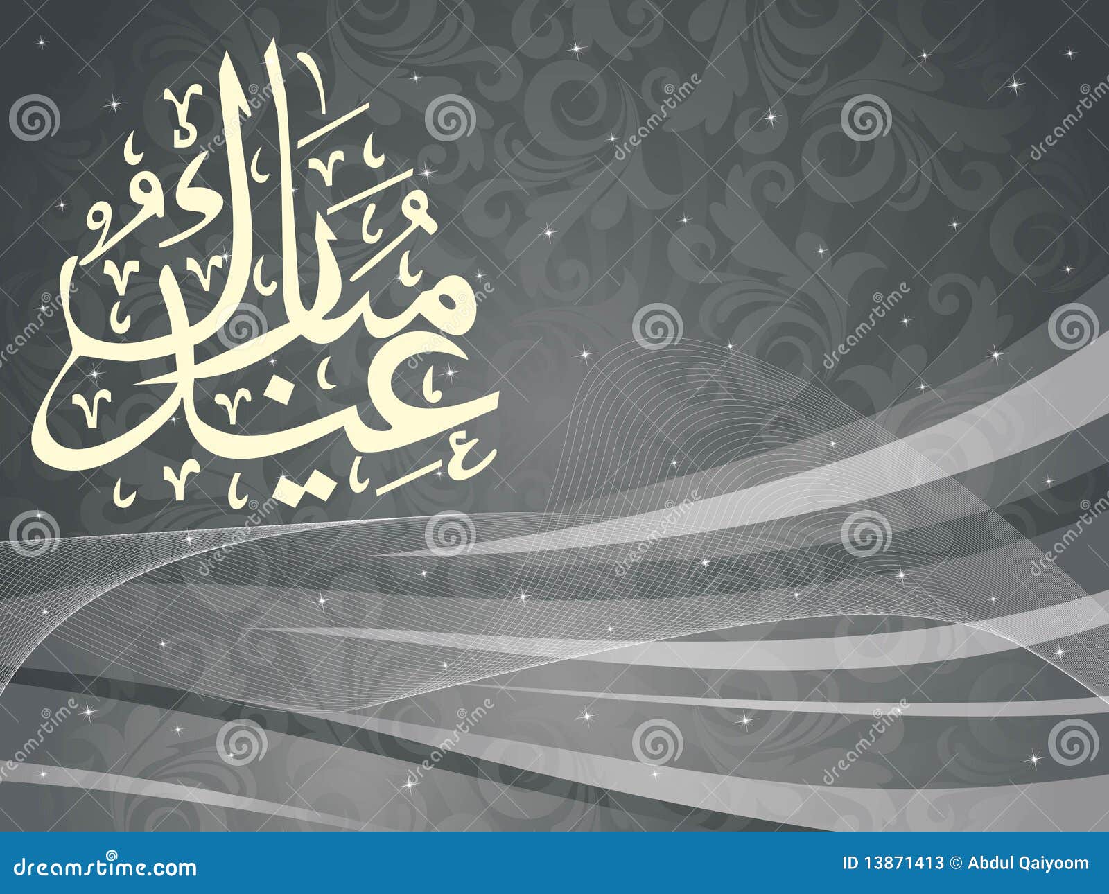 Abstract Element Background with Islamic Zoha Stock Vector ...