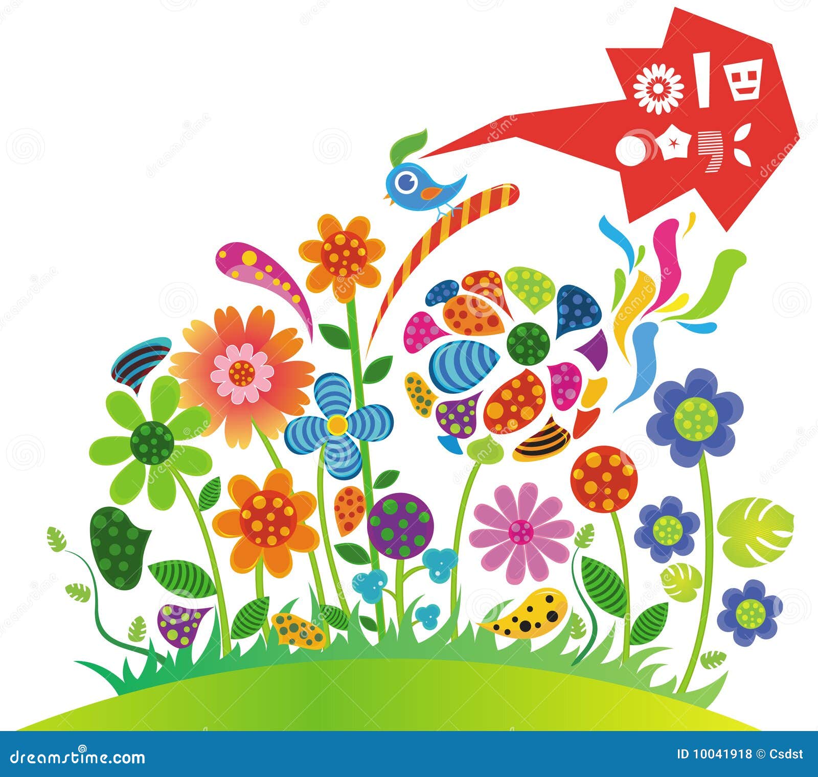 Abstract garden pattern stock vector. Illustration of abstract - 10041918