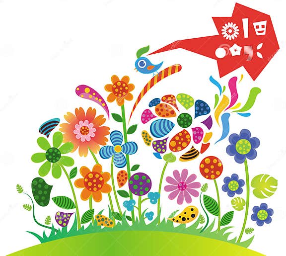 Abstract garden pattern stock vector. Illustration of abstract - 10041918