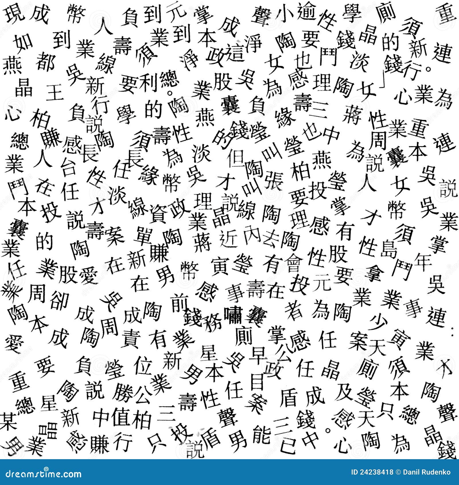 Abstract Kanji Background Royalty-Free Stock Image | CartoonDealer.com ...