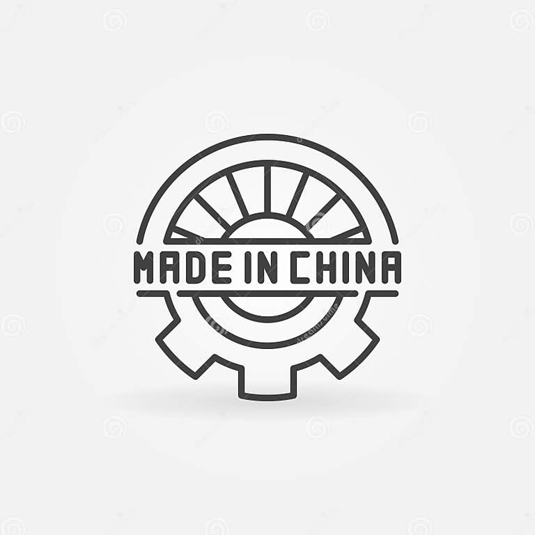 Abstract Made in China Symbol Stock Vector - Illustration of chinese ...