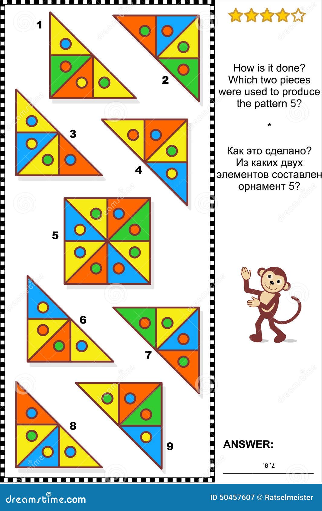 Abstract Visual Puzzle - How is it Done? Stock Vector - Illustration of ...