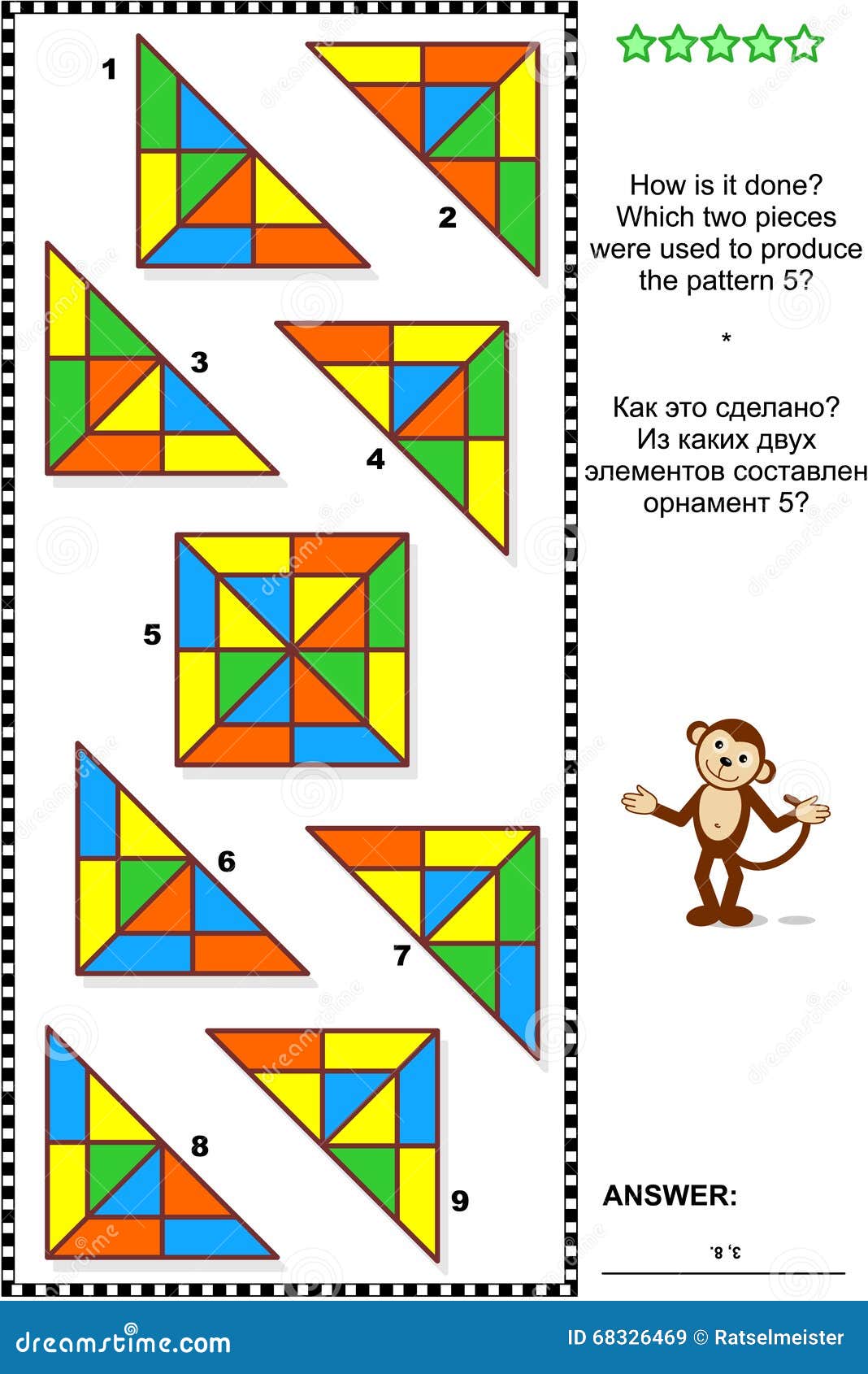 Abstract Visual Puzzle - How is it Done? Stock Vector - Illustration of ...