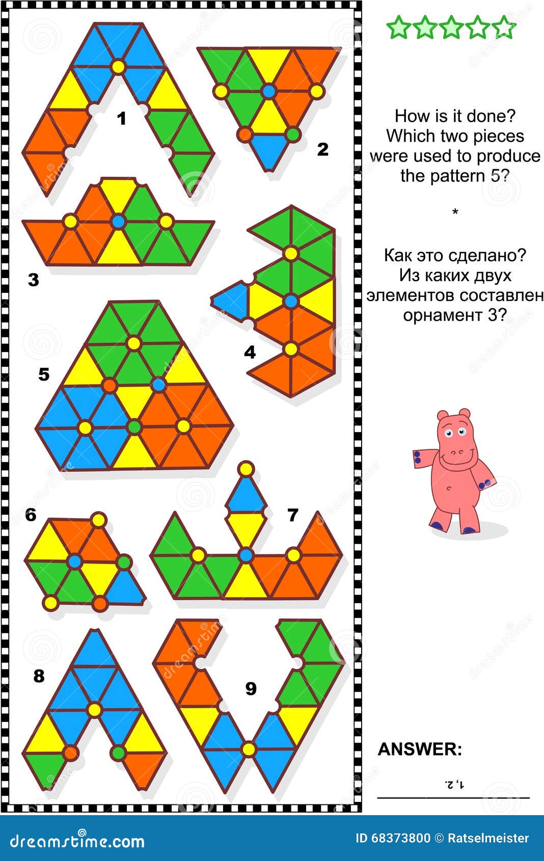 Abstract Visual Puzzle - How is it Done? Stock Vector - Illustration of ...