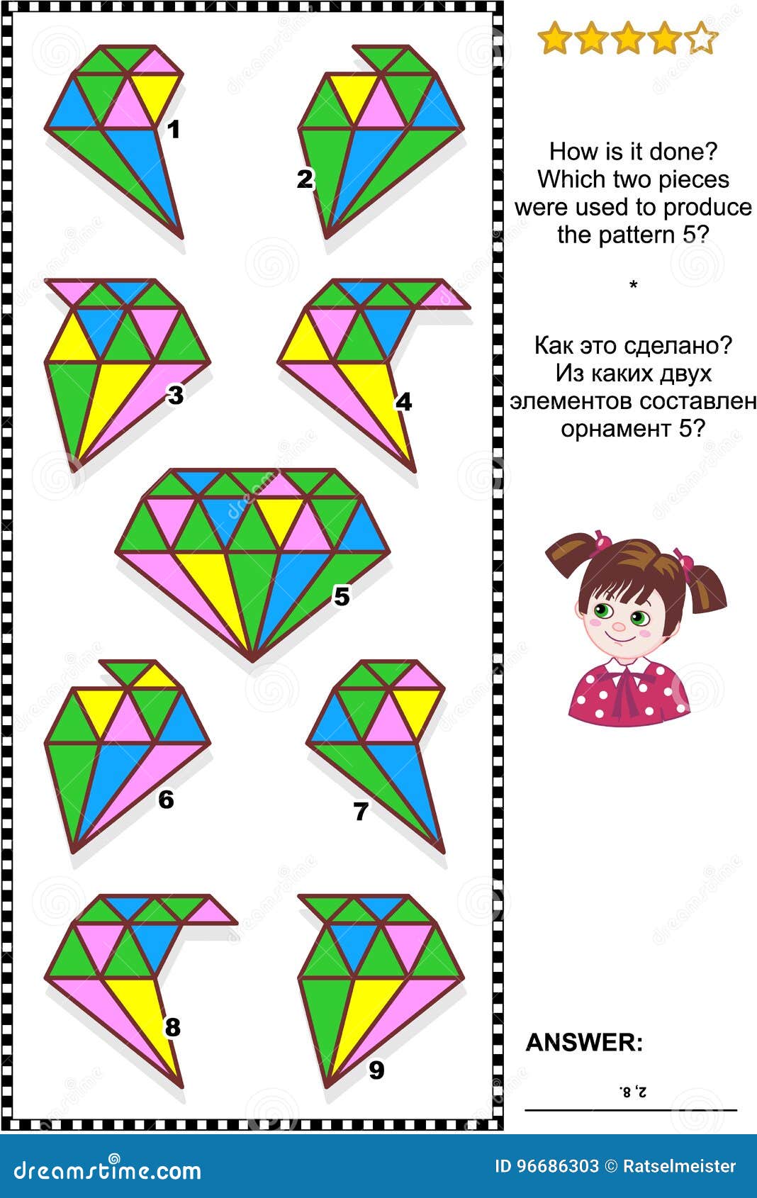 Abstract Visual Puzzle - How is it Done? Stock Vector - Illustration of ...