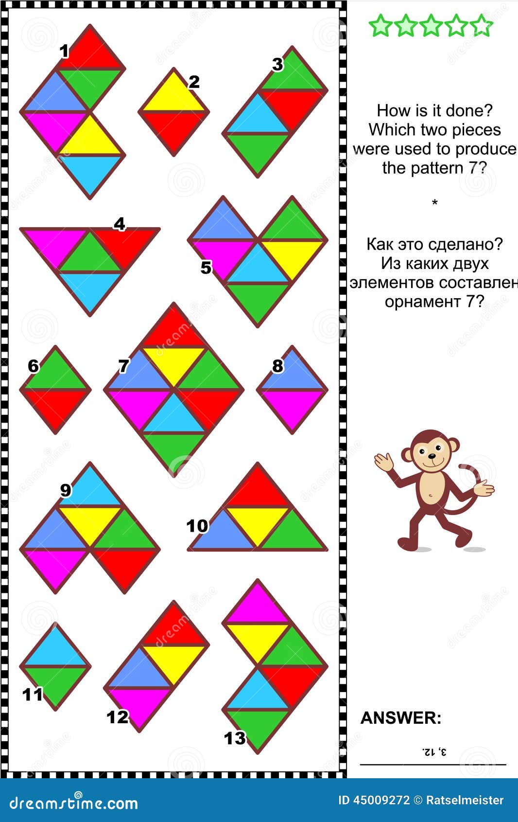 Visual Puzzle With Rotating Gears Cartoon Vector | CartoonDealer.com ...