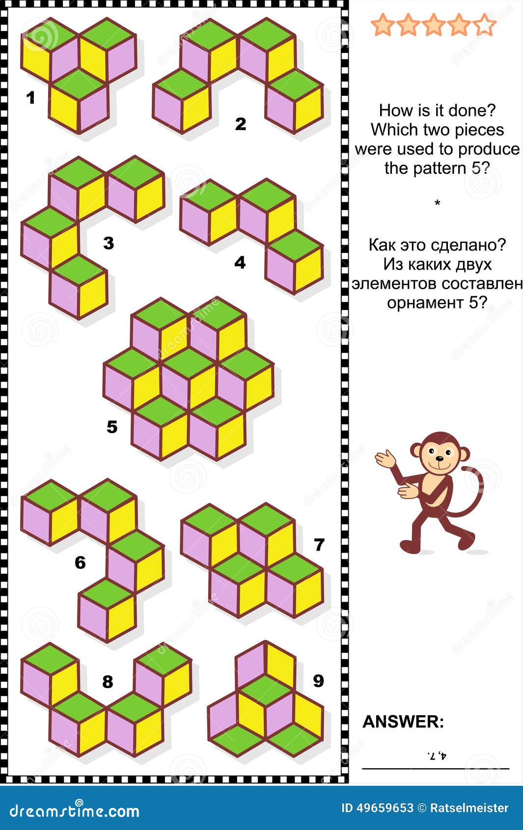 Abstract Visual Riddle - Find Two Identical Images Vector Illustration ...