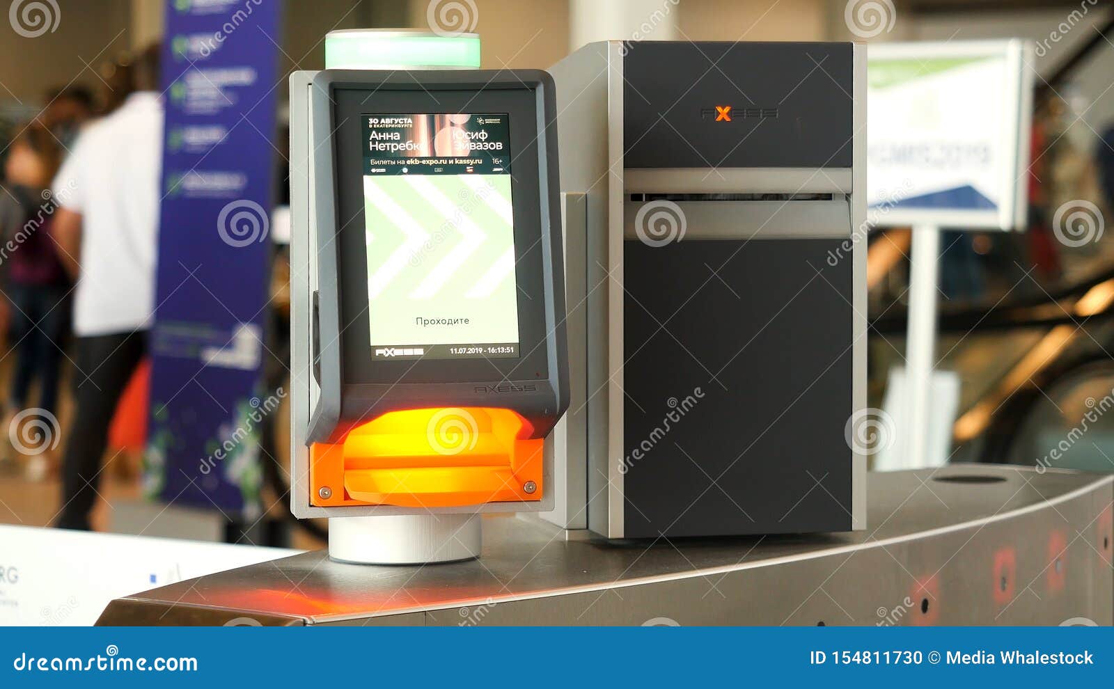 Access Control Mechanism that Scanning a Bar Code on a Paper Ticket ...