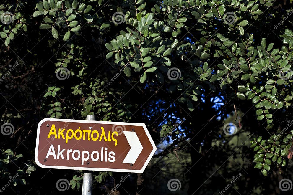 Acropolis sign stock photo. Image of direction, architecture - 48350130