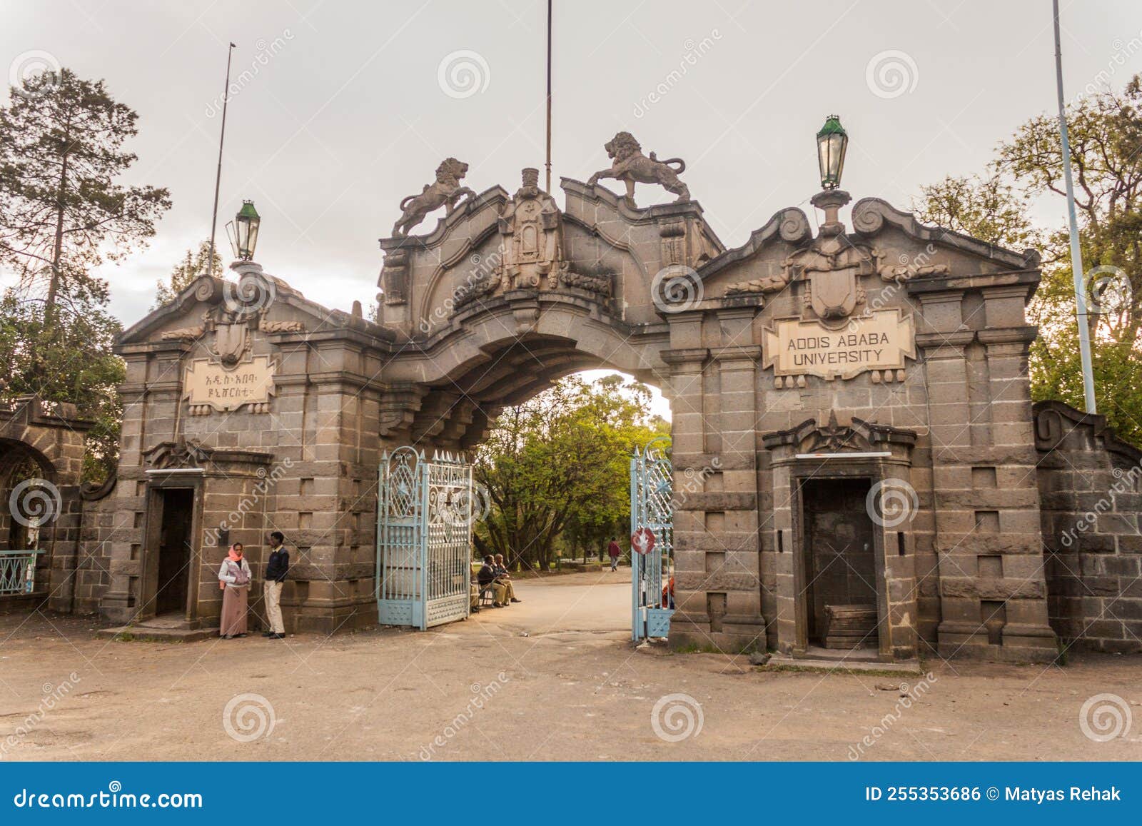 ADDIS ABABA, ETHIOPIA - APRIL 6, 2019: Gate of Addis Ababa University ...