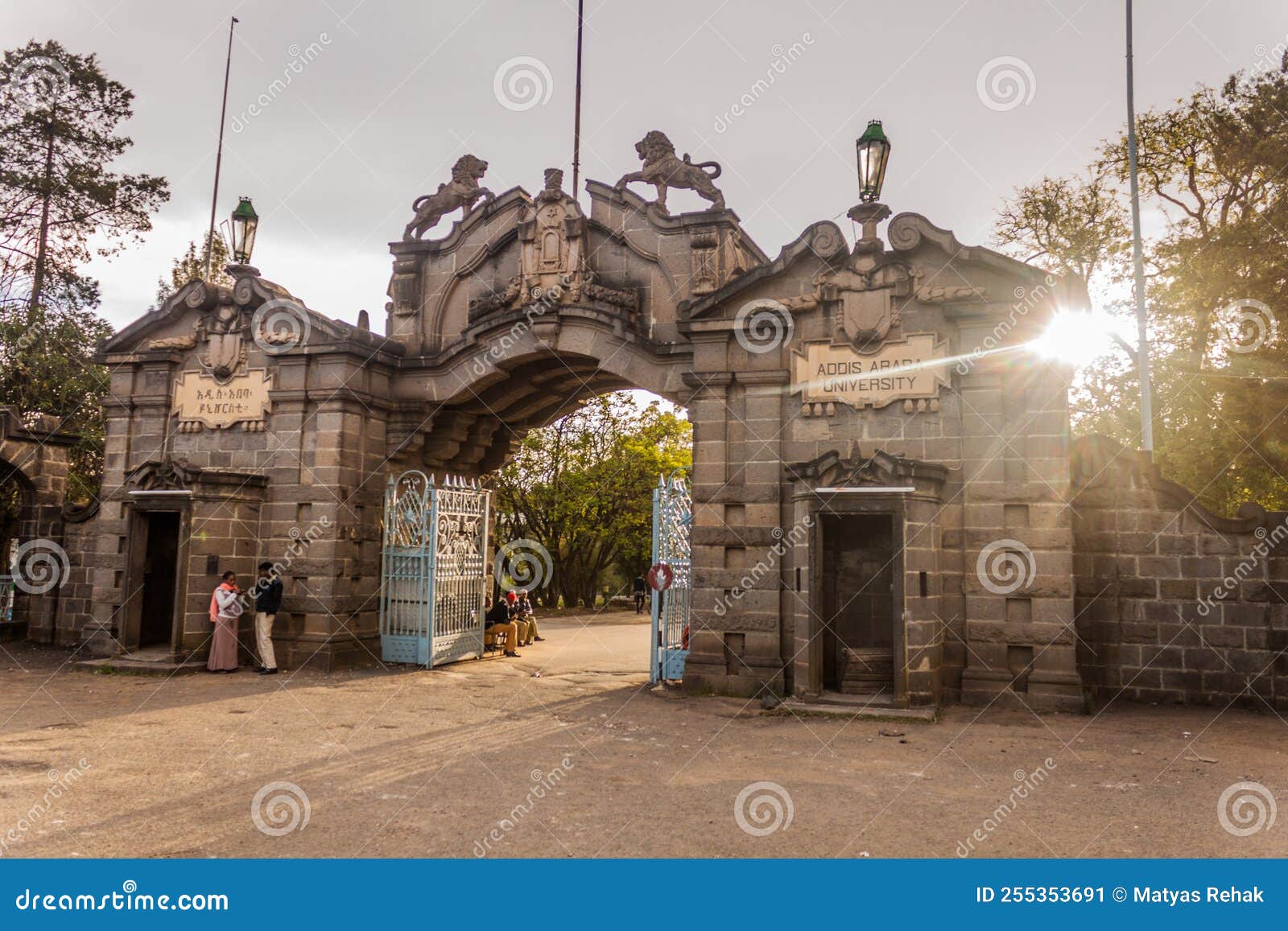 ADDIS ABABA, ETHIOPIA - APRIL 6, 2019: Gate of Addis Ababa University ...