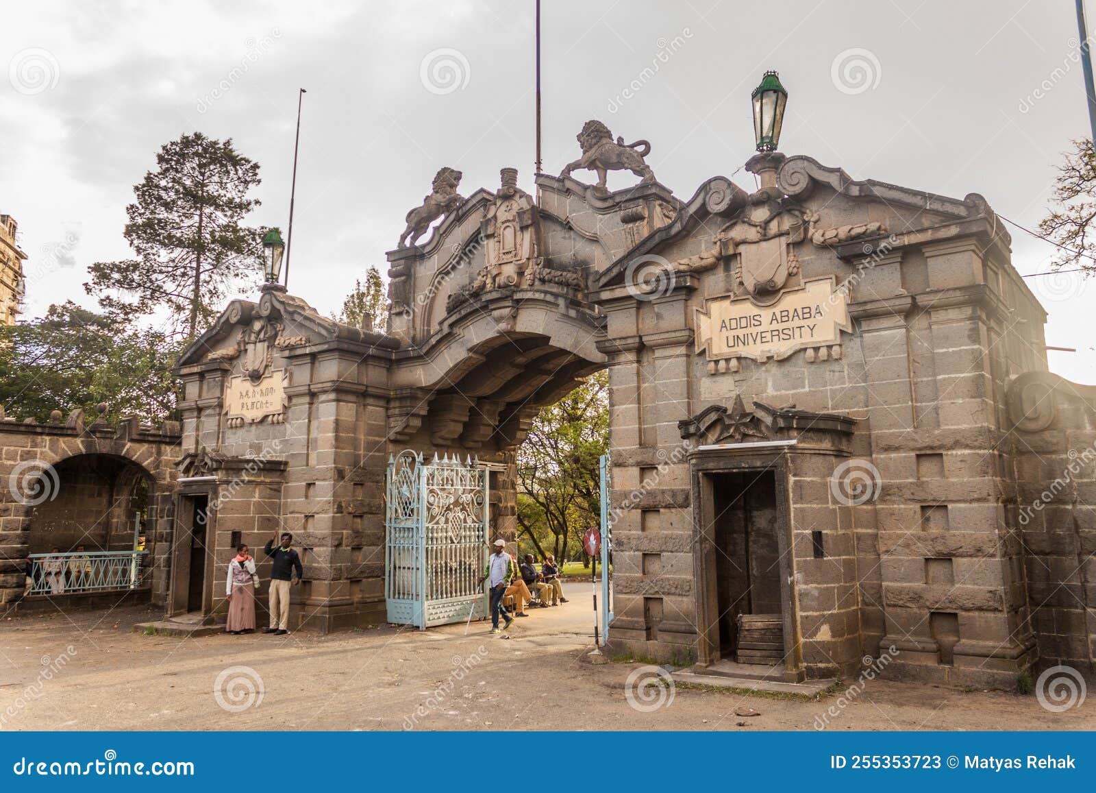 ADDIS ABABA, ETHIOPIA - APRIL 6, 2019: Gate of Addis Ababa University ...