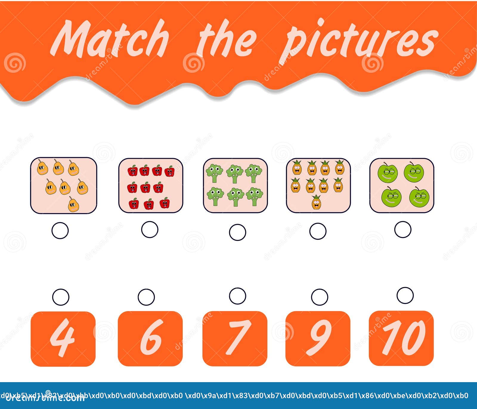 Additional Education. Math Activity Sheet For Kids Cartoon Vector ...