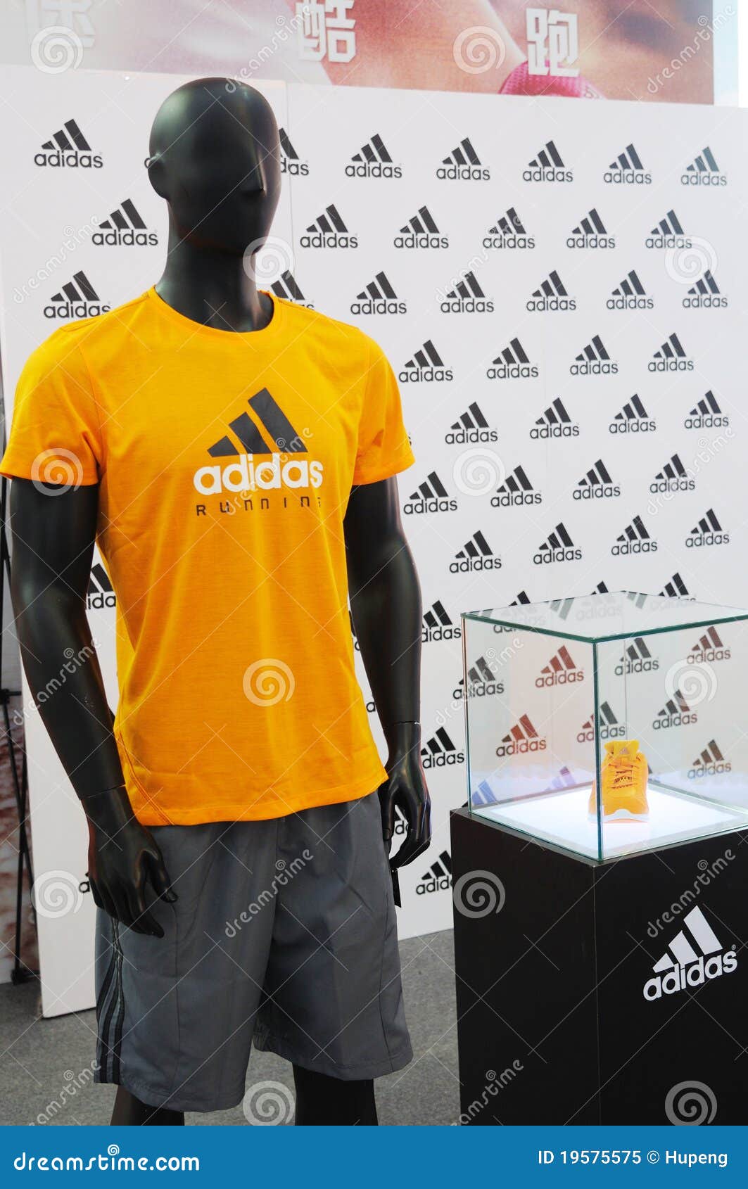 Adidas stand editorial image. Image of fair, athlete - 19575575