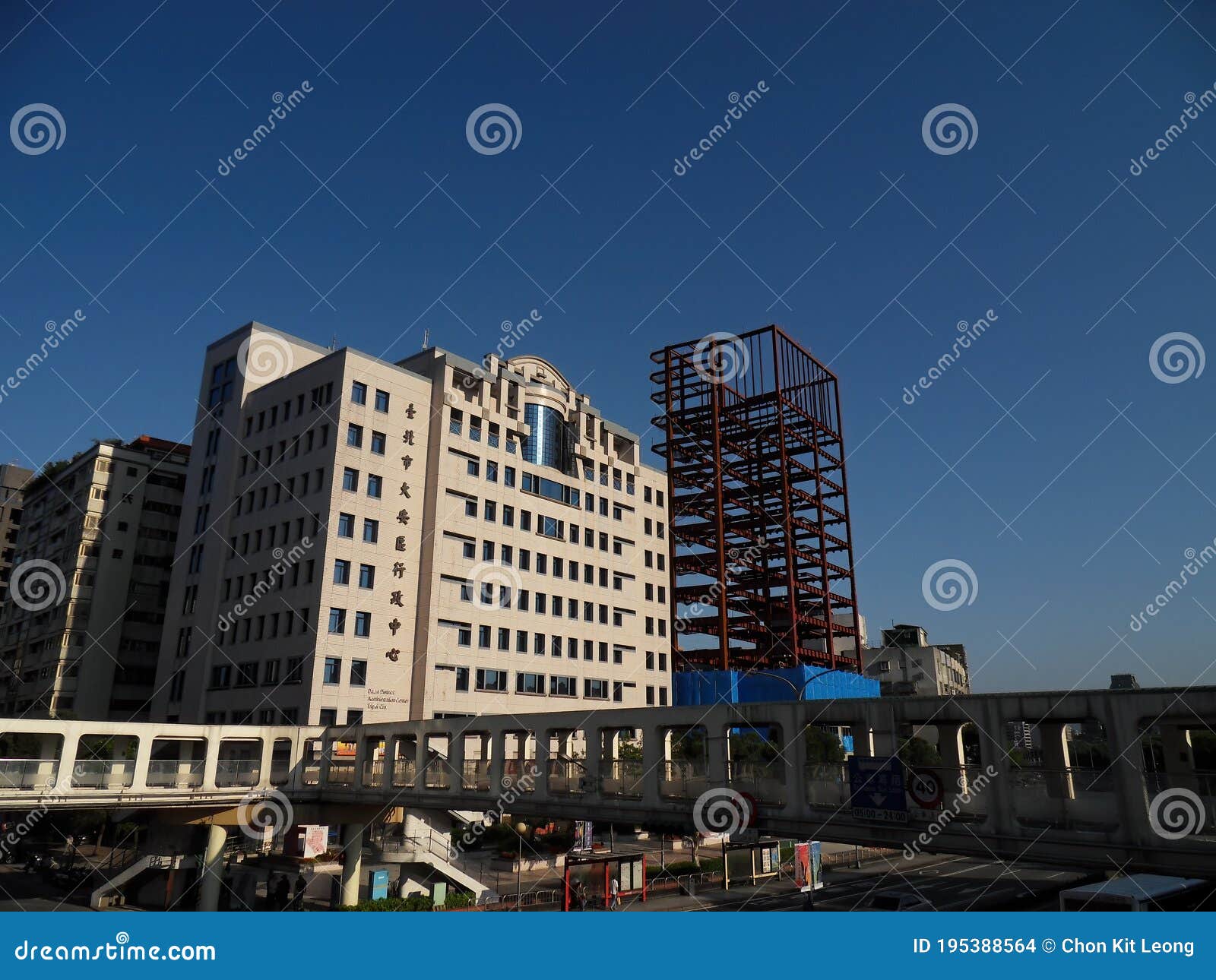 Administration Building of the Daan District Editorial Stock Image ...