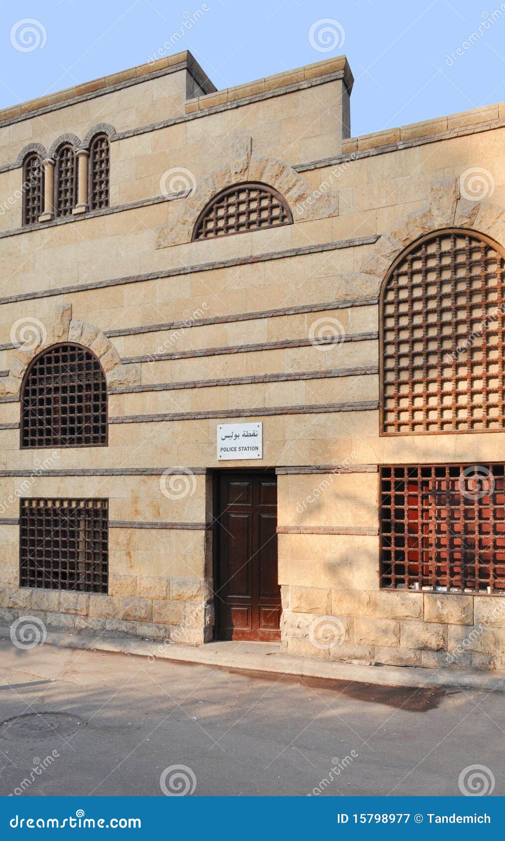 Administrative building stock image. Image of egypt, building - 15798977