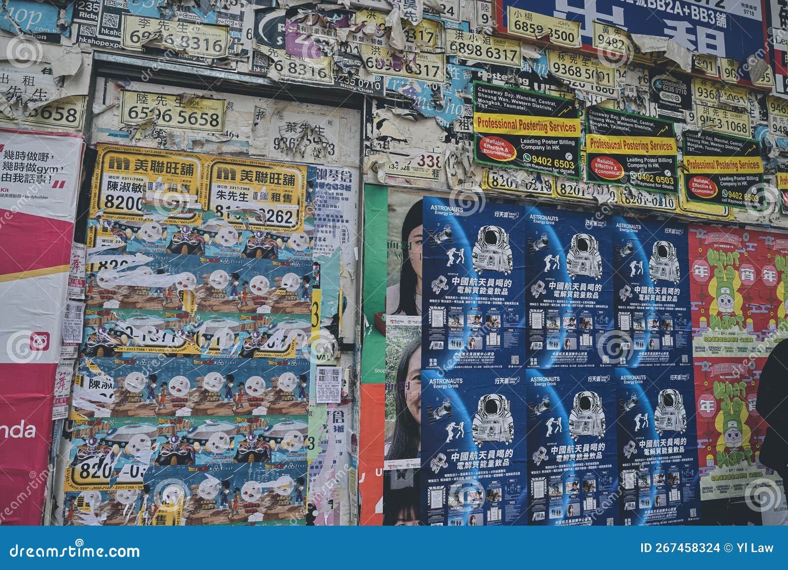 The Advertisement Papers Paste on the Wall in Hong Kong 21 Jan 2023 ...