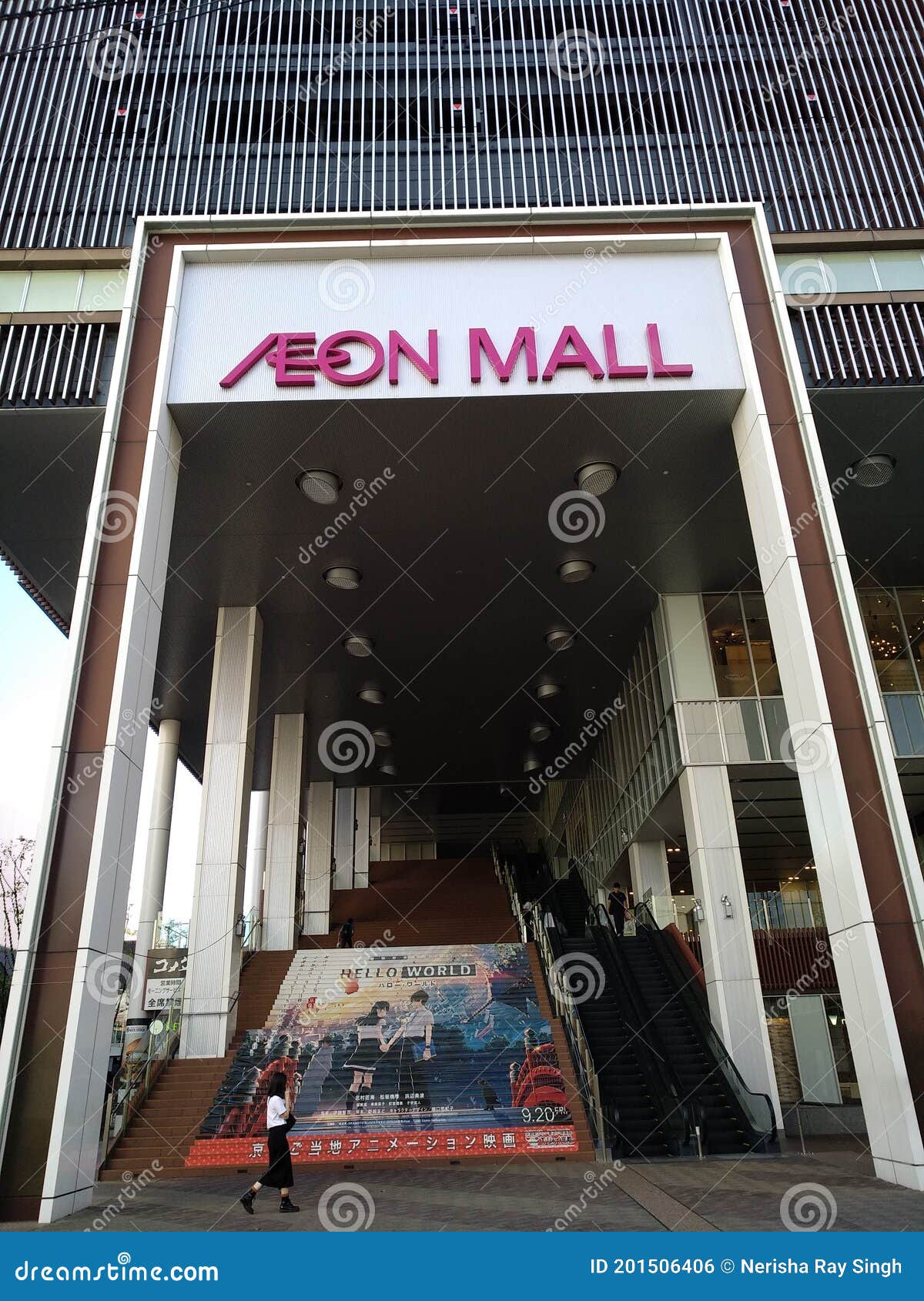 Aeon Mall in Japan editorial photo. Image of building - 201506406