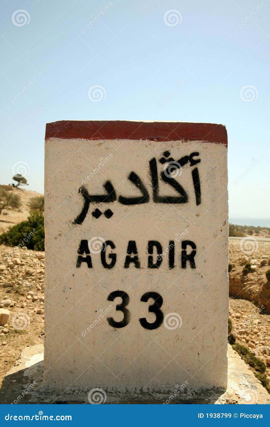 Agadir 33km stock image. Image of road, coastline, nature - 1938799