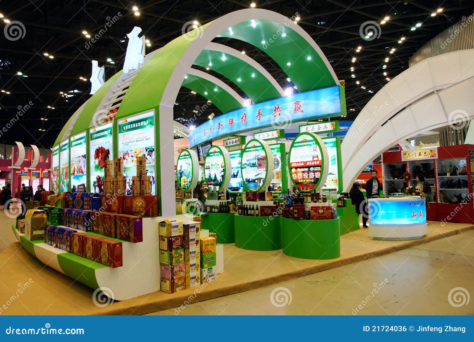 Agricultural exposition editorial photo. Image of shanxi - 21724036