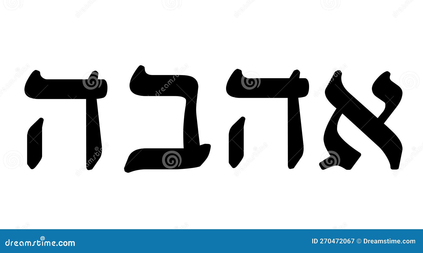 Ahava. Love in Hebrew stock illustration. Illustration of light - 270472067