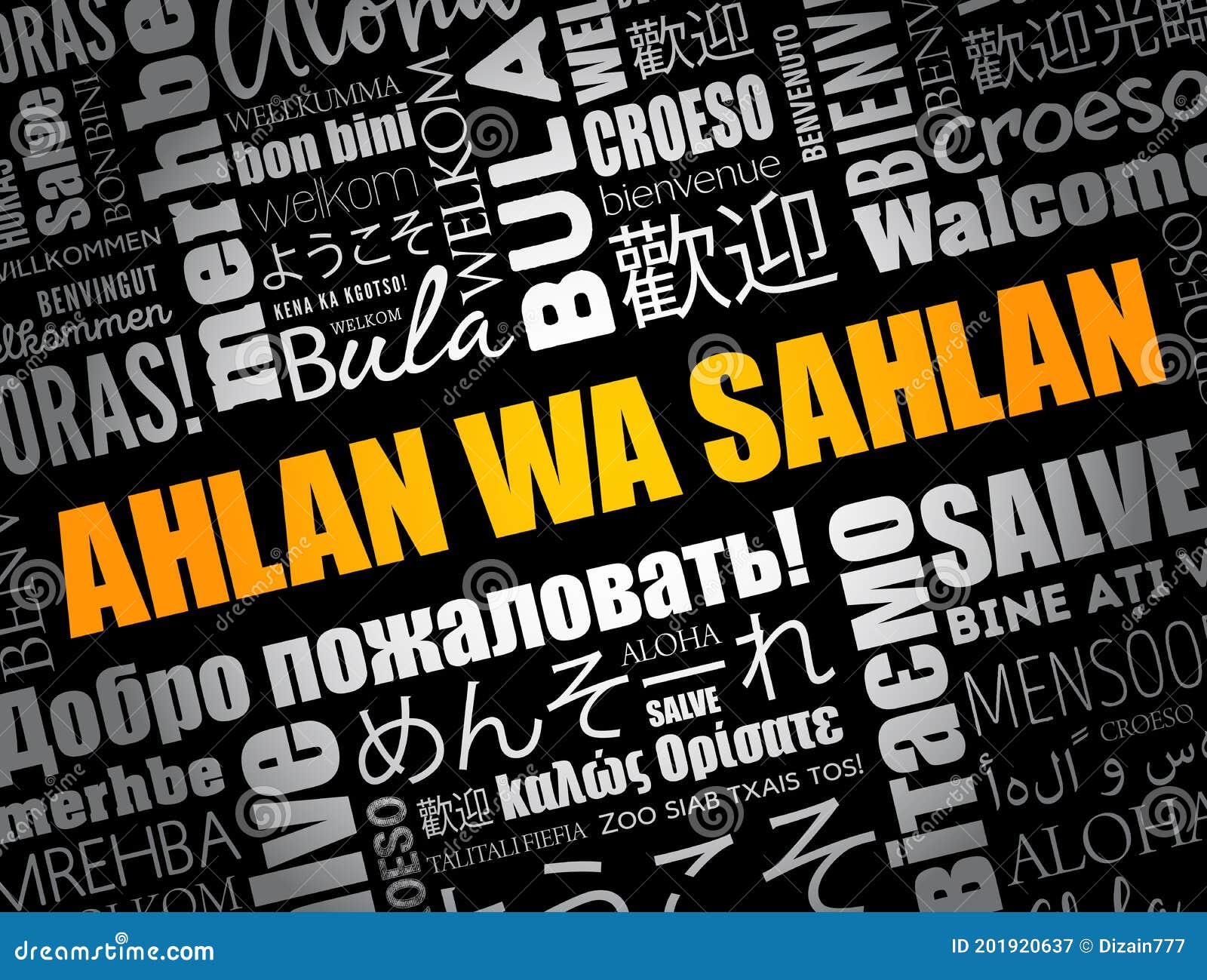 Ahlan Wa Sahlan (Welcome in Arabic) Word Cloud Stock Illustration ...